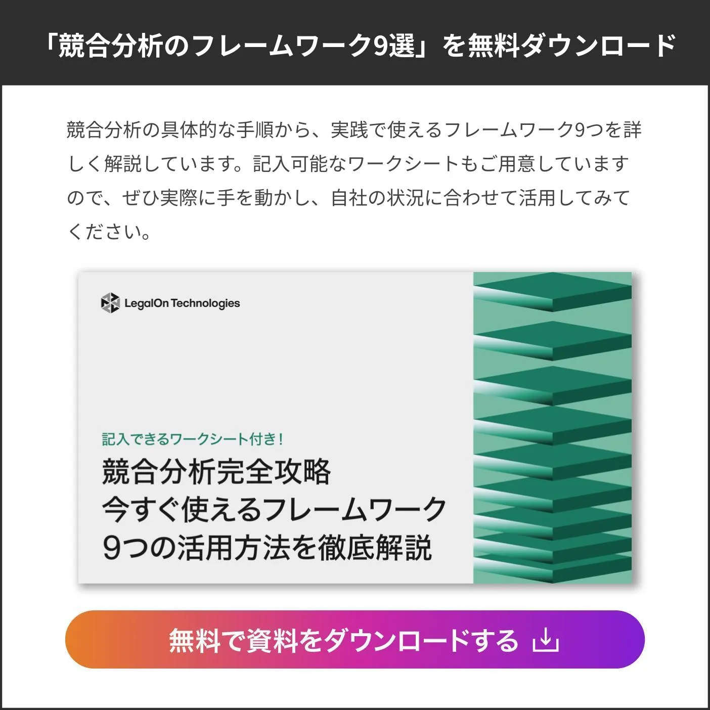 PMFとは？PSFとの違いや事例、実践方法をわかりやすく解説！ ｜ Startup JAM